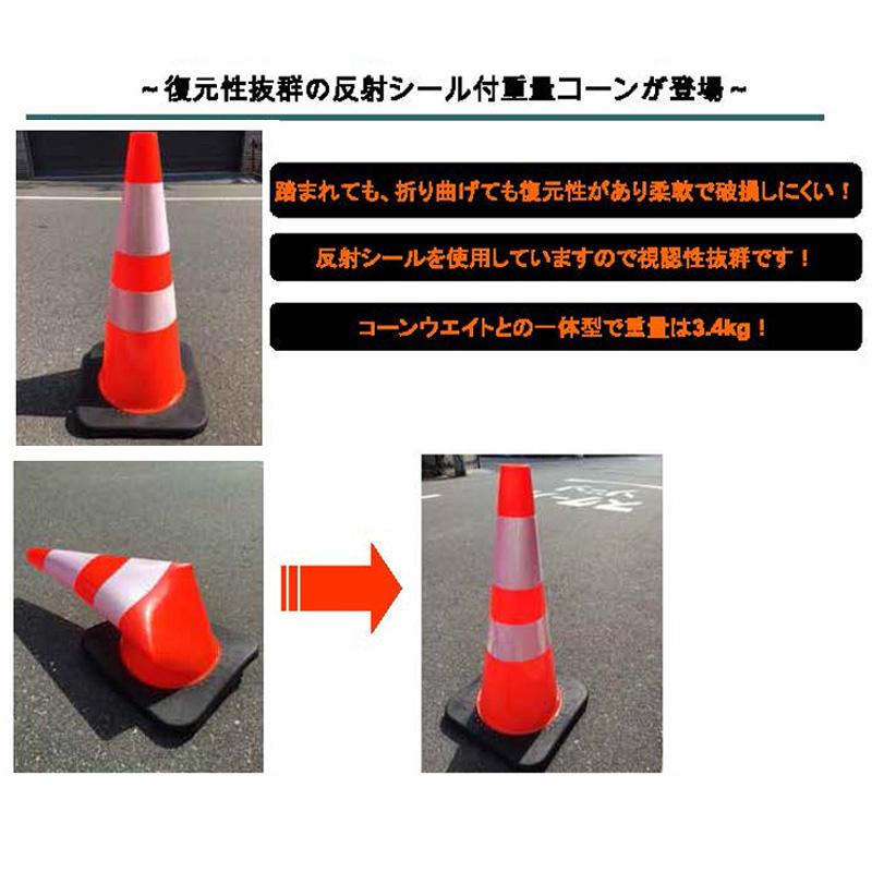 キングコーン H700 重量3.4kg 1本 AR-4120 アラオ : 02-a02-000007 : 安全用品 足場販売Yahoo!店 - 通販 - Yahoo!ショッピング