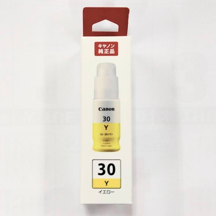 CANON キヤノン GI-30Y 純正 インクボトル イエロー : 足場工事用シート専門店 - 通販 - Yahoo!ショッピング