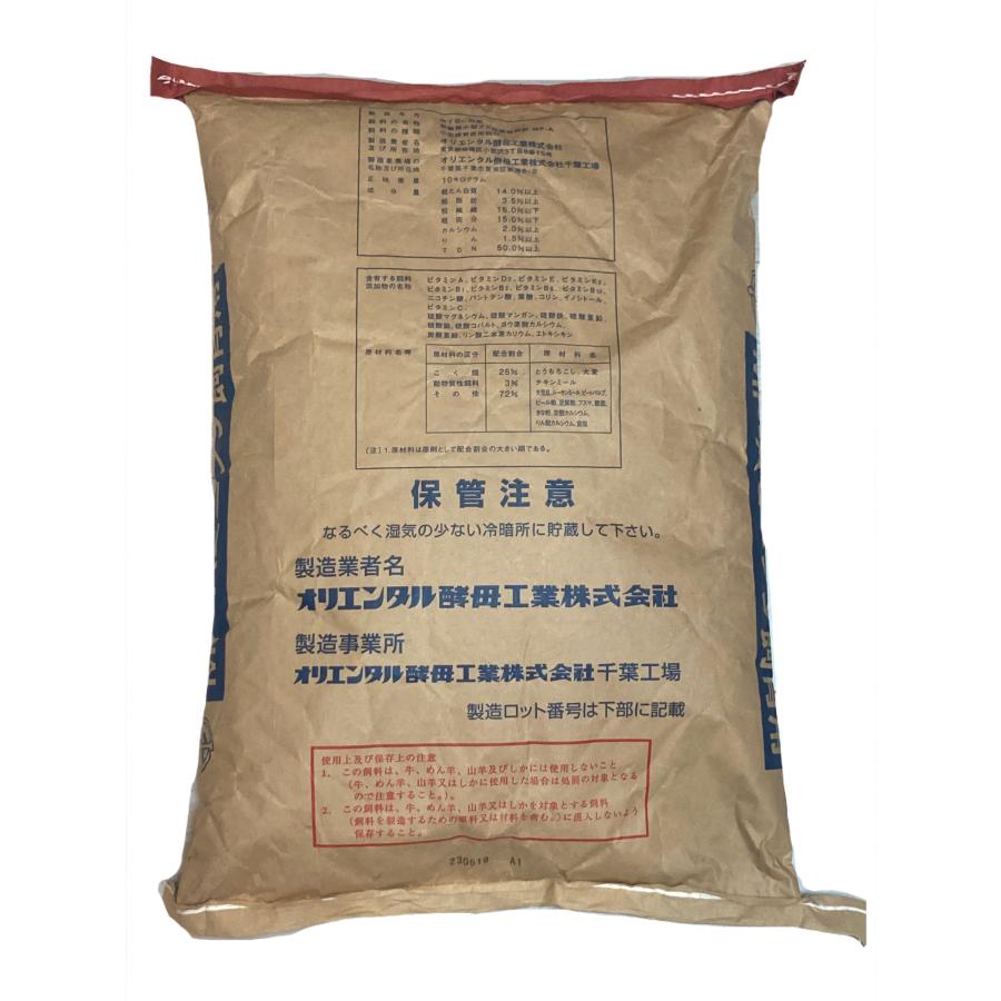 ミニブタ マイクロブタ ペットフード 大容量 20kg 餌 MP-A : あしまるペットフード - 通販 - Yahoo!ショッピング