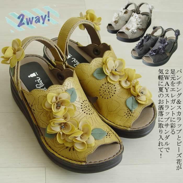 ベルパーチ Belpaci ビーズ花パンチングレザーサンダル ベルパーチ Belpaci ビーズ花パンチングレザーサンダル