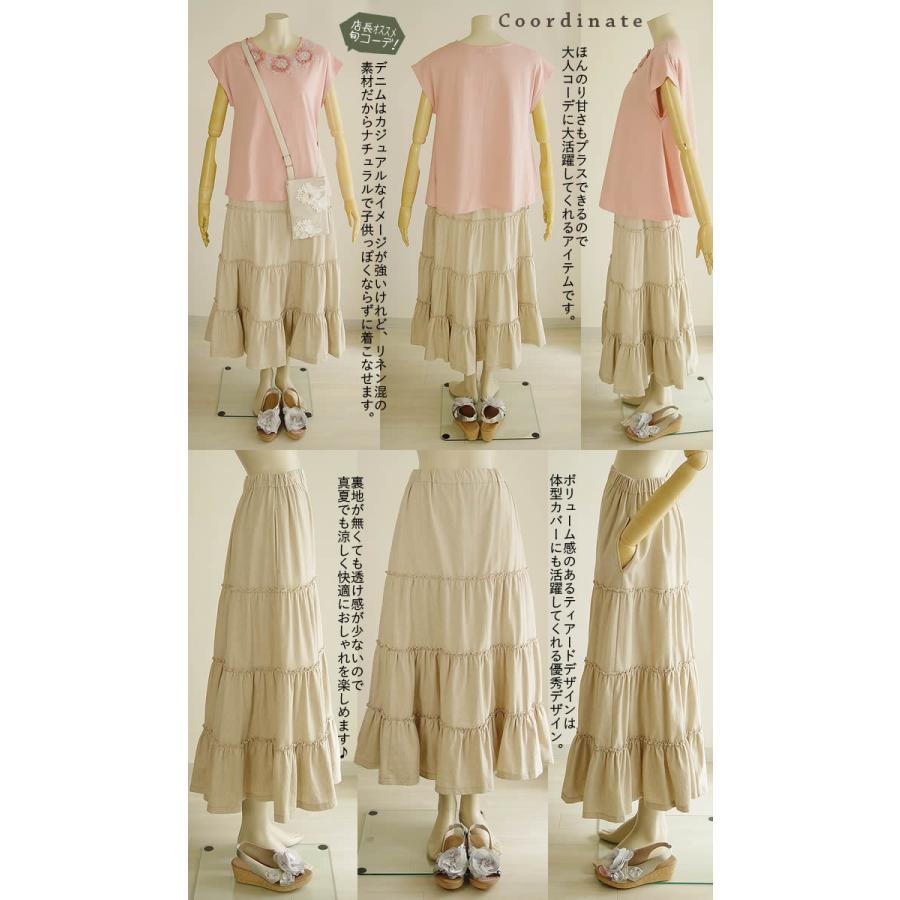 ベルパーチ Belpaci 麻混コットンストレッチデニムティアードスカート 日本製 洗える 春 夏 綿スカート フレア ロング スカート ...