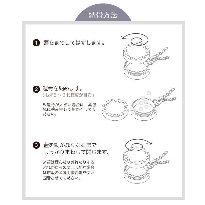 ASHIFa 故人様向け 金属アレルギー 対応 遺骨ペンダント ストーンサークル 両面 刻印 選べる2デザイン ASHIFa正規品 全3色 ステンレス 人間 遺骨アクセサリー 日本製 : 芦屋 ...