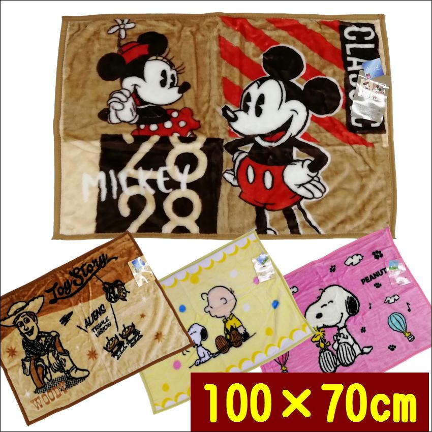 Disney キャラクター ひざ掛け毛布 ブランケット クォーターケット 毛布 70×100cm ディズニー スヌーピー 4546267107558 : ashop01 - 通販 ...