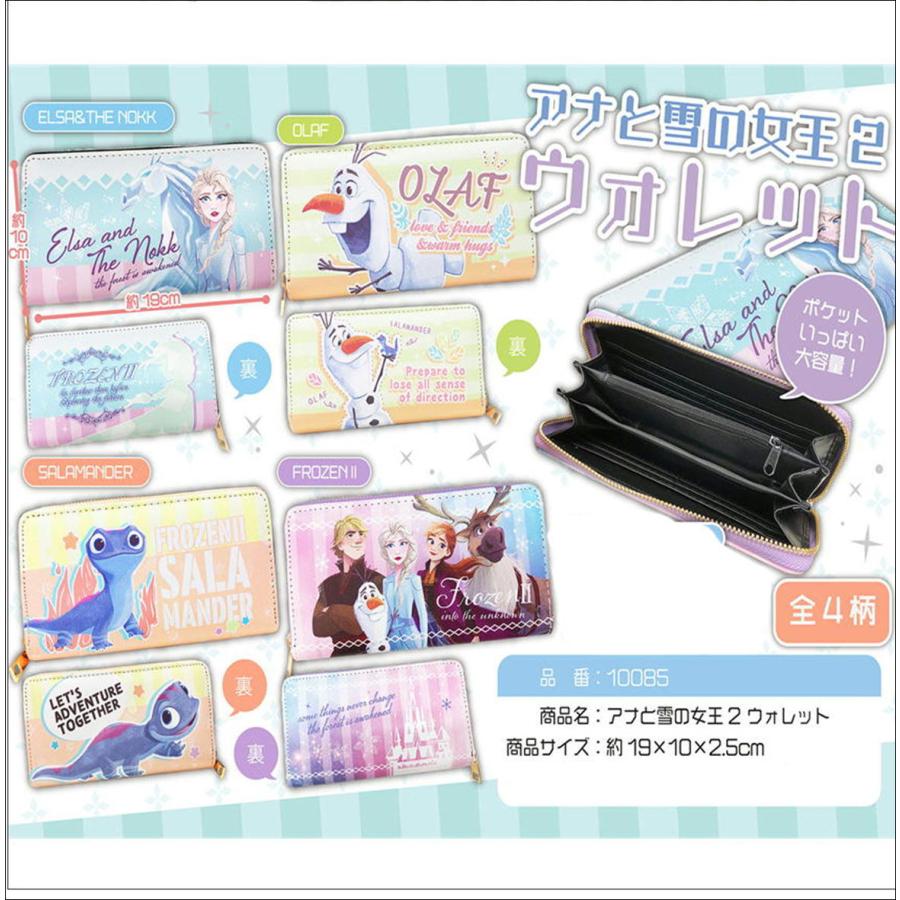 Disney アナと雪の女王 長財布 ウォレット 財布 アナ雪 Disney アナと雪の女王 長財布 ウォレット 財布 アナ雪