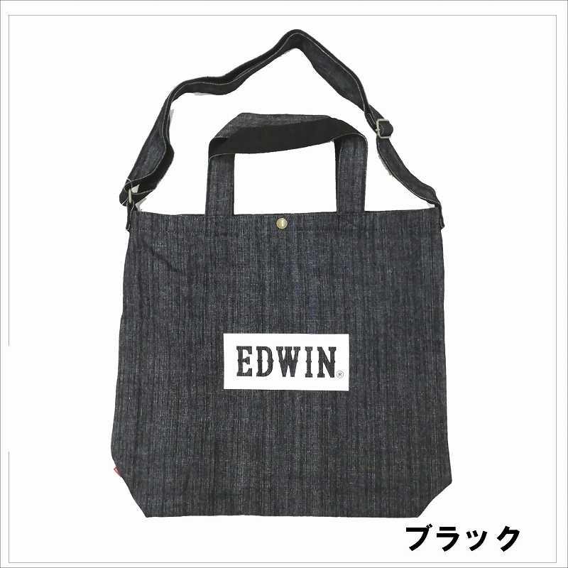 EDWIN 2way トートバッグ ショルダーバッグ レディース メンズ エドウィン デニム バッグ シンプル 肩掛け かばん 大きめ :20072931:ashop01 - 通販 ...