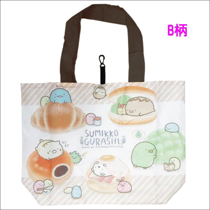すみっコぐらし エコバッグ ショッピングバッグ トートバッグ W31×H42×10 キャラクター すみっこぐらし サンエックス 畑山 : ashop01 - 通販 - Yahoo!ショッピング