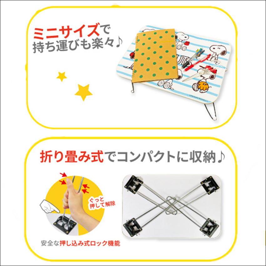 スヌーピー折りたたみテーブル キャラクター子供 キッズ机 スヌーピー折りたたみテーブル キャラクター子供 キッズ机