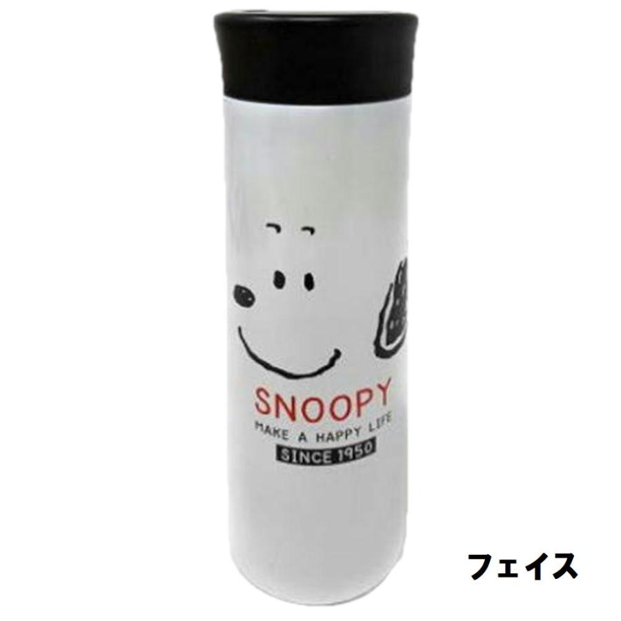 SNOOPY スヌーピー キャラクターステンレスボトル SNOOPY直飲み水筒 マグボトル 390ml 7534 : ashop01 - 通販 - Yahoo!ショッピング