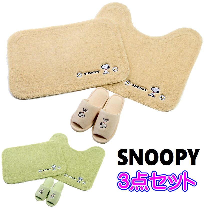 SNOOPY スヌーピー フラワー インテリア 3点セット 刺繍 バスマット トイレマット スリッパ アウトレット センコー : ashop01 - 通販 - Yahoo!ショッピング