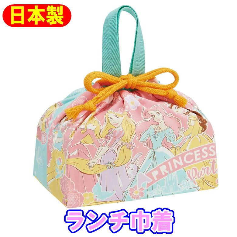 スケーター ランチ巾着 プリンセス21 KB7 日本製 ディズニー キャラクター お弁当袋 巾着 巾着袋 子供 ランチ袋 : ashop01 - 通販 - Yahoo!ショッピング