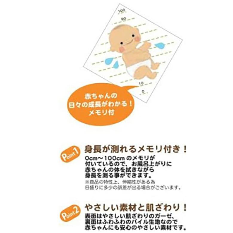 湯上げタオル きかんしゃトーマス グロウアップ キャラクター ベビー用 ゆあげ ガーゼ 湯上り 丸眞 90×90cm 綿100% :2209-2009:ashop01 - 通販 - Yahoo ...