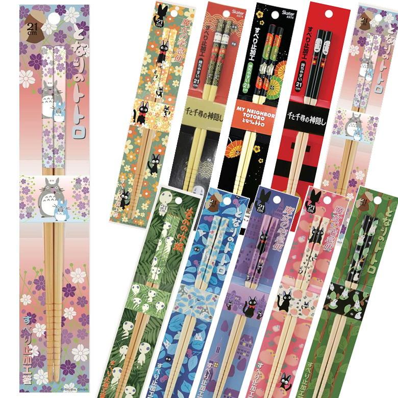 スケーター お箸 安全箸 子供 竹箸 スタジオ ジブリ キャラクター ANT4 となりのトトロ 魔女の宅急便 千と千尋の神隠し すべり止め加工 21cm : ashop01 - 通販 ...