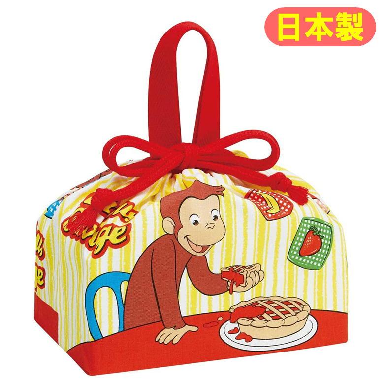 スケーター ランチ巾着 おさるのジョージ KB7 日本製 キャラクター お弁当袋 巾着 巾着袋 子供 ランチ袋 男の子 イエロー : ashop01 - 通販 - Yahoo!ショッピング