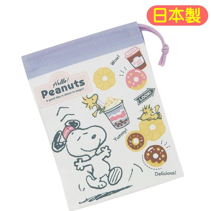 スケーター スヌーピー ドーナツショップ コップ袋 SNOOPY キャラクター 歯ブラシホルダー付 巾着 コップ入れ KB62 ホワイト : ashop01 - 通販 - Yahoo!ショッピング