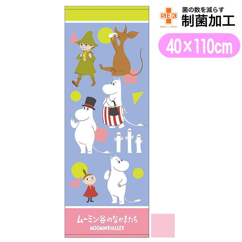 ジュニア バスタオル ムーミン カラーシェイプ 子供 スポーツタオル MOOMIN キャラクター キッズタオル 丸眞 制菌加工 40×110cm :2304-0481:ashop01 - 通販 ...