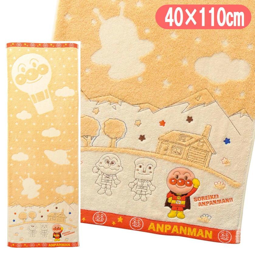 丸眞 バスタオル アンパンマン ジュニア アンパンマンといっしょ 子供 スポーツタオル キャラクター キッズタオル コンパクト 40×110cm : ashop01 - 通販 - Yahoo ...