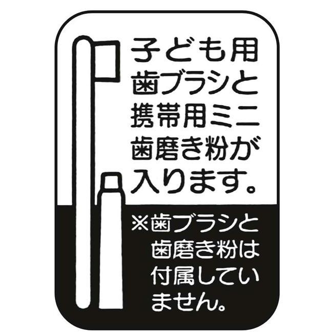 スケーター 歯ブラシセット 子供用 園児用 TBC3 TBC3-0S ハローキティ プリンセス カーズ サンリオ ディズニー キャラクター 歯磨きセット デンタルキッド : ashop01 ...