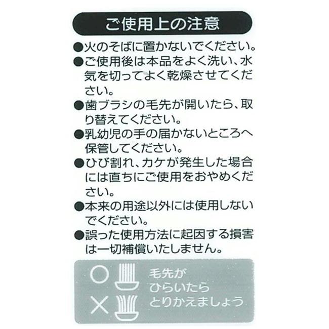 スケーター 歯ブラシセット 子供用 園児用 TBC3 TBC3-0S ハローキティ プリンセス カーズ サンリオ ディズニー キャラクター 歯磨きセット デンタルキッド : ashop01 ...