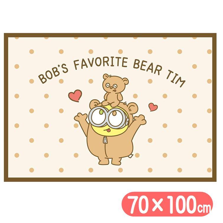 丸眞 ひざ掛け毛布 ミニオン ずっとだいすき ブランケット MINION キャラクター H70×W100cm : ashop01 - 通販 - Yahoo!ショッピング