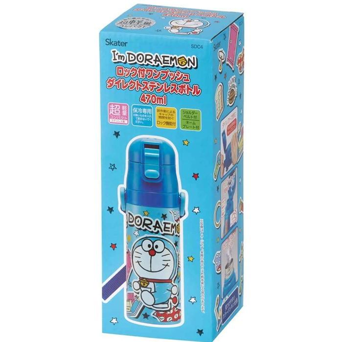 スケーター ステンレスボトル ドラえもん ステッカー SDC4 ロック付 ダイレクト スポーツボトル キャラクター 直飲み 水筒 470ml : ashop01 - 通販 - Yahoo!ショッピング