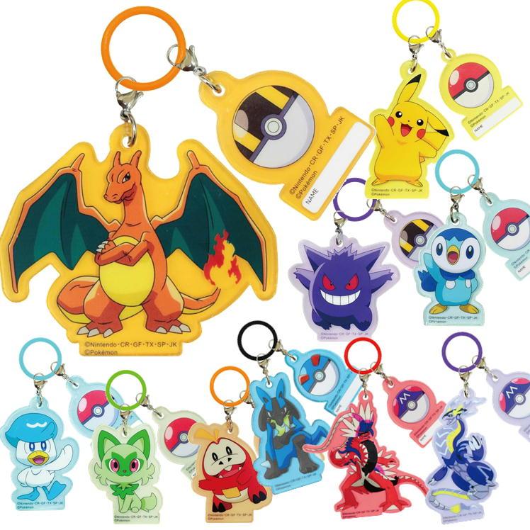 Pokemon アンブレラチャーム ポケットモンスター 名前札 ポケモン キャラクター pokemon 目印 キッズ 雨具 シリコーンリング ジェイズプランニング AKR : ashop01 ...