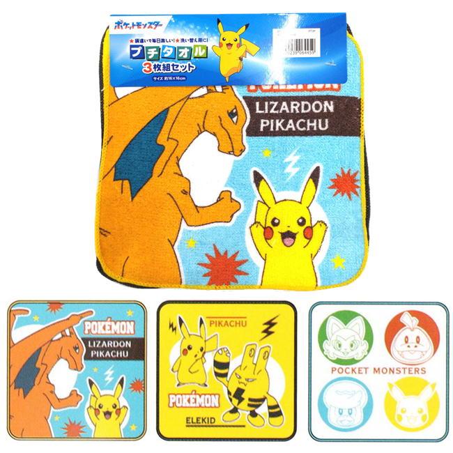 キャラクター ミニプチタオル 3枚セット ミニタオル ハンカチ ディズニー プリンセス ポケモン プラレール キティ 林 :24020520:ashop01 - 通販 - Yahoo!ショッピング