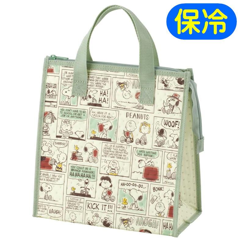 ランチバッグ スヌーピー ピーナッツ コミックアート FBC1 スケーター 不織布 保冷バッグ SNOOPY キャラクターバッグ :2404-0777:ashop01 - 通販 - Yahoo ...