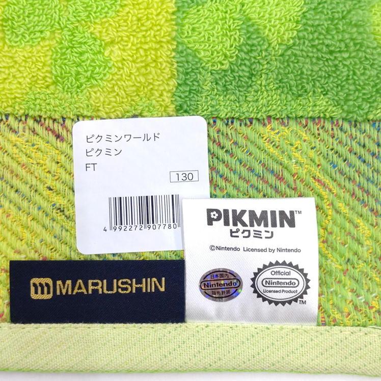 ピクミン フェイスタオル ピクミンワールド 丸眞 任天堂 グッズ キャラクター 刺しゅう 34×80cm 4992272907780 : ashop01 - 通販 - Yahoo!ショッピング