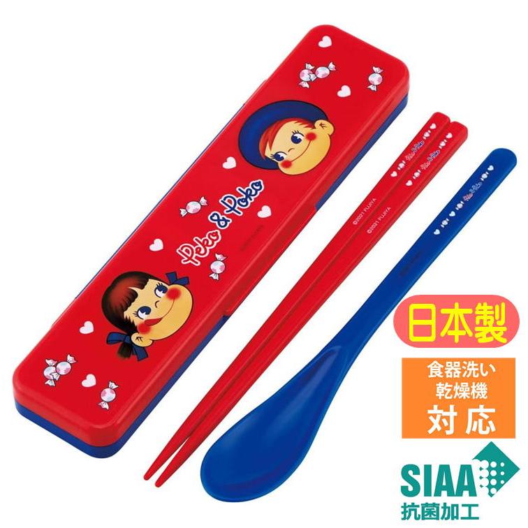 スケーター コンビセット ペコちゃん CCS3SAAG ぺこちゃん peko キャラクター グッズ 抗菌 日本製 音の鳴らない 箸＆スプーン : ashop01 - 通販 - Yahoo!ショッピング