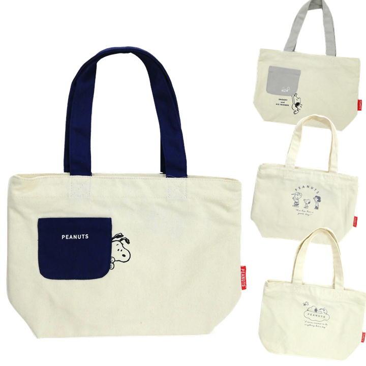 SNOOPY スヌーピー ミニトートバッグ 帆布 カジュアル トートバッグ コットン キャンバス ポケット柄 キャラクター 手提げ 布 クラックス : ashop01 - 通販 - Yahoo ...