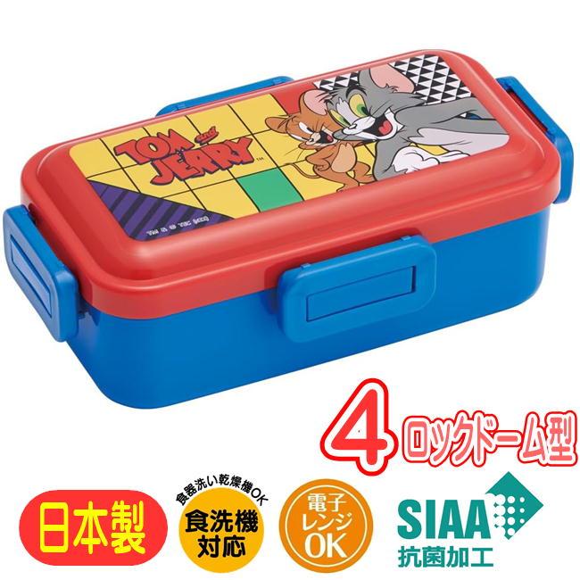 スケーター ランチボックス トム&ジェリ− CARTOON キャラクター グッズ PFLB6AG 4点ロック ドーム型 弁当箱 抗菌 日本製 : ashop01 - 通販 - Yahoo!ショッピング