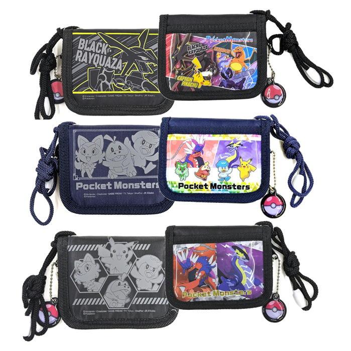 ウォレット ポケモン 子供用 財布 キッズ ラウンドウォレット ポケットモンスター キャラクタ− 小銭入れ PM-3903 PM-3913 ...