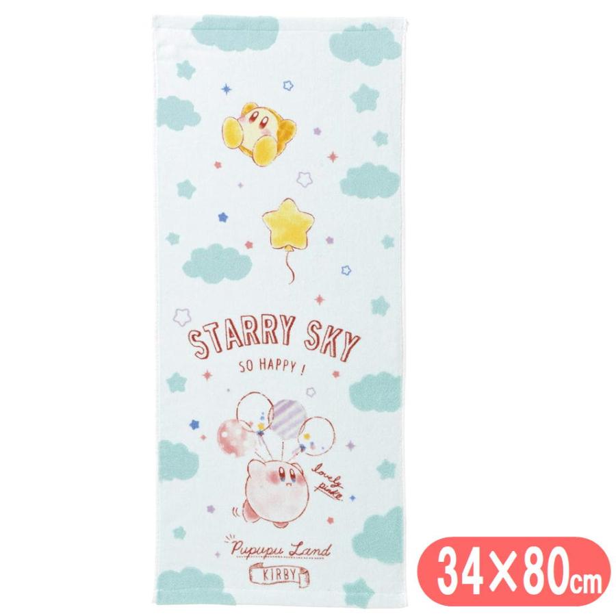 丸眞 星のカービィ フェイスタオル コットンキャンディ バルーン 任天堂 キャラクター 34×80cm 綿100％ ロングタオル 無撚糸 シャーリング : ashop01 - 通販 ...