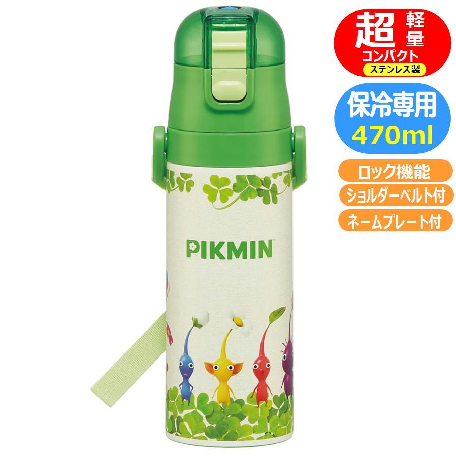ステンレスボトル ピクミン SDC4 スケーター ロック付 ダイレクト 軽量 スポーツボトル 任天堂 ゲーム キャラクター 直飲み 水筒 470ml : 2408-9988 : ashop01 ...