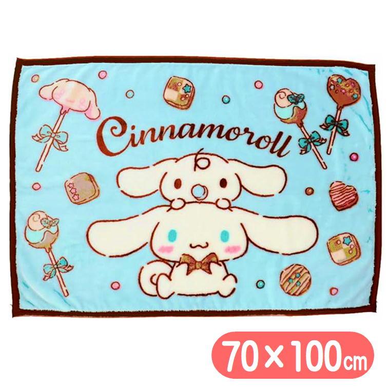 ひざ掛け シナモロール ロリポップチョコレート 丸眞 ブランケット サンリオ キャラクター 毛布 H70×W100cm 冬 防寒 あったか グッズ : 2410-9874 : ashop01 ...