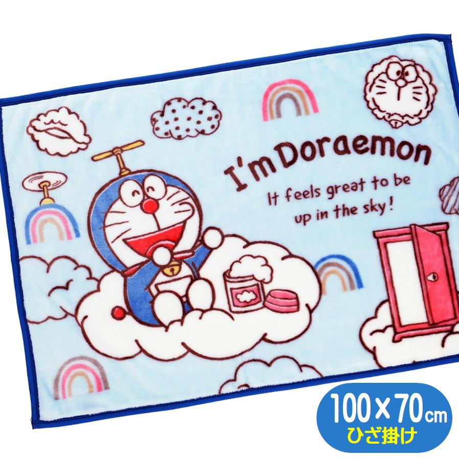 ひざ掛け ドラえもん 雲の上のドラえもん 丸眞 ブランケット I'm doraemon キャラクター 毛布 H70×W100cm 929911 : 2410-9911 : ashop01 ...