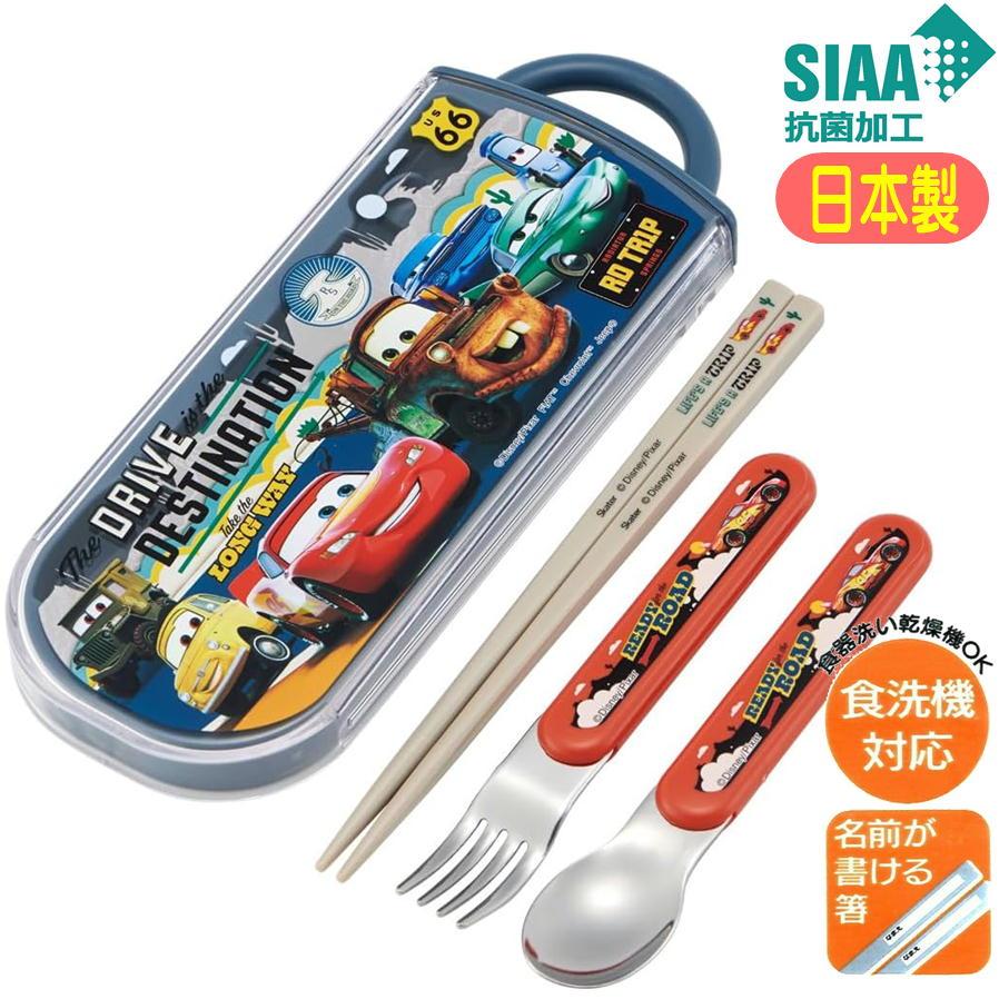 スケーター トリオセット カーズ TACC2AG 24 抗菌 スライド式 食洗機対応 日本製 ディズニー キャラクター グッズ : ashop01 - 通販 - Yahoo!ショッピング