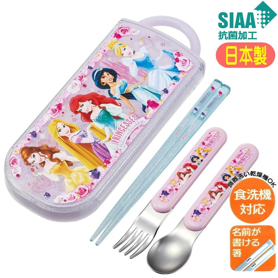 スケーター トリオセット ディズニー プリンセス TACC2AG 24 抗菌 スライド式 食洗機対応 日本製 アリエル ラプンツェル キャラクター グッズ : ashop01 - 通販 ...