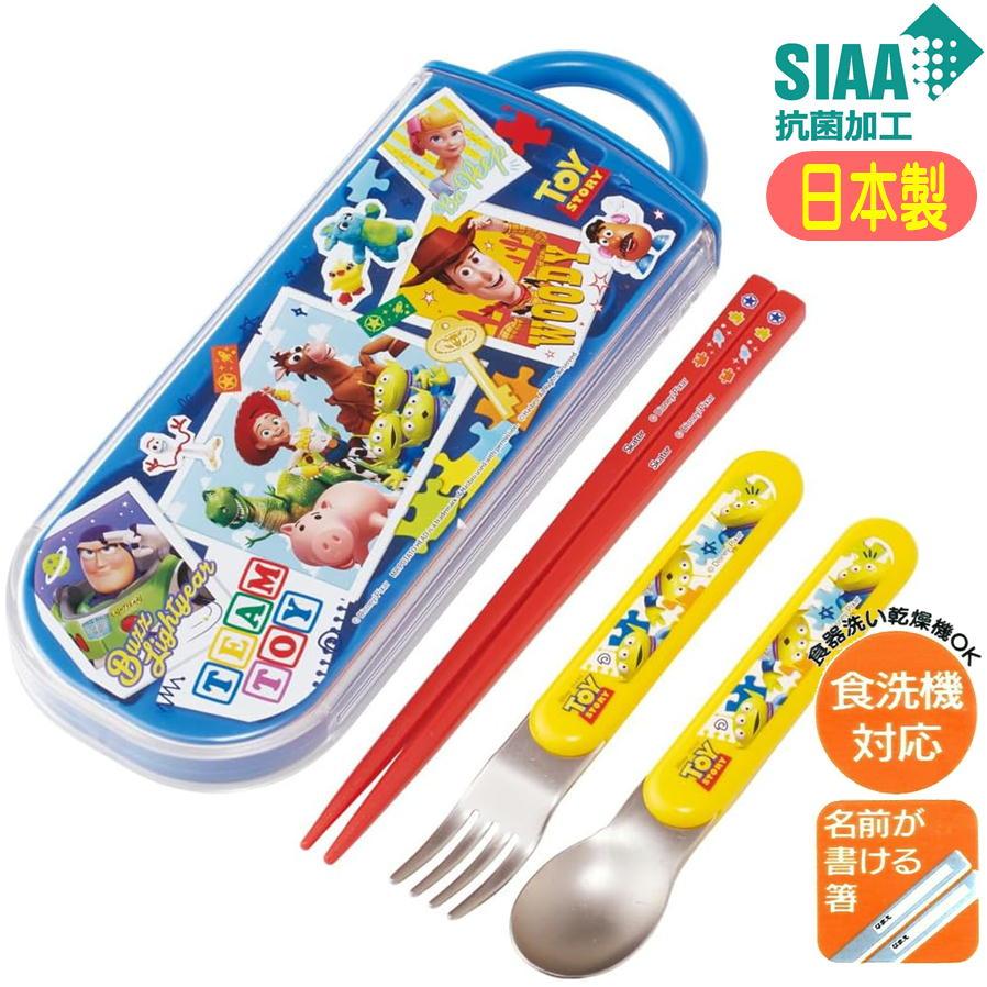 スケーター トリオセット トイ・ストーリー TACC2AG 24 抗菌 スライド式 食洗機対応 日本製 ディズニー キャラクター グッズ : ashop01 - 通販 - Yahoo!ショッピング