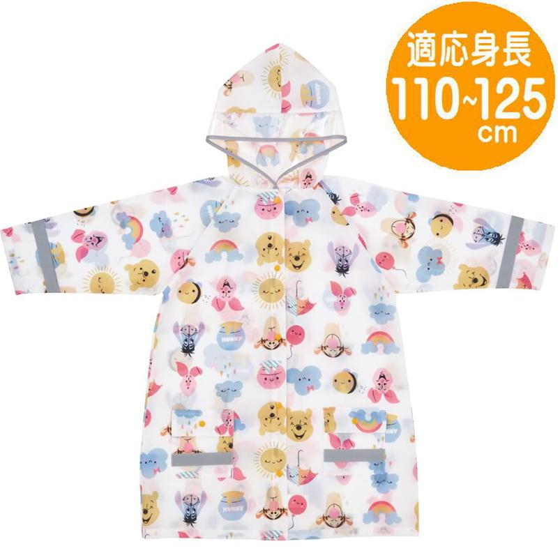 スケーター レインコート くまのプーさん RACO1N ディズニー キャラクター 子供用 レインウェア カッパ 雨具 レイングッズ : ashop01 - 通販 - Yahoo!ショッピング