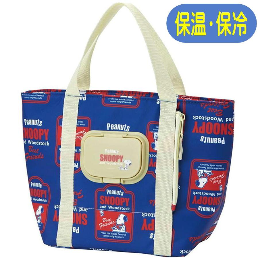 スケーター ランチバッグ スヌーピー レトロラベル 保冷バッグ KCLBP1 ウエットティッシュ ポケット付き SNOOPY キャラクター グッズ : ashop01 - 通販 - Yahoo ...