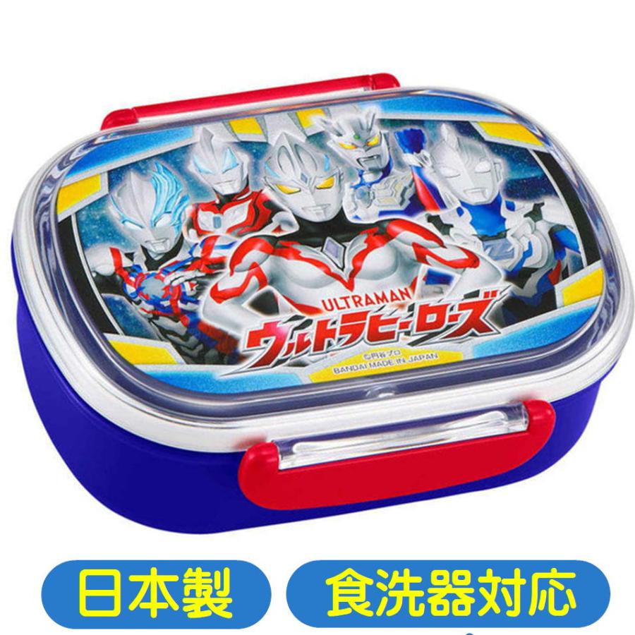 OSK ランチボックス ウルトラヒーローズ PCR-7 オーエスケー 弁当箱 ウルトラマン キャラクター 中子付 360ml 日本製 抗菌 電子レンジ対応 : ashop01 - 通販 ...