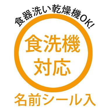 プラコップ KE4AAG スケーター キャラクター コップ 食洗機対応 抗菌 日本製 歯磨き 200ml :ke4aag-23:ashop01 - 通販 - Yahoo!ショッピング