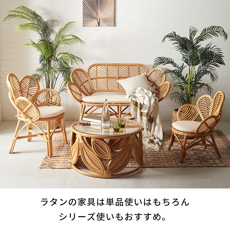 チェア ラタン 籐 天然 素材 椅子 いす フラワー 花 座面高 41.5cm ミニ パーソナル ダイニング インテリア 軽量 おしゃれ 北欧 リゾート 家具 アジアン 14154 : アジア ...