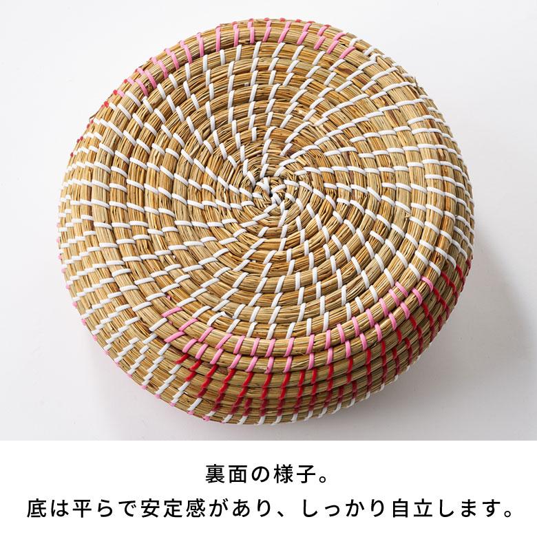 バスケット ふた 付き かご ポット シーグラス 高さ 20cm 収納 セネガル ダスト ボックス 荷物 入れ おしゃれ 北欧 リゾート 雑貨 ...