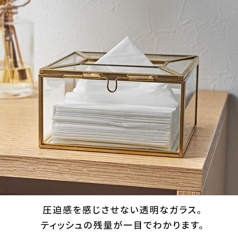 ブランド登録なし ティッシュ ケース ボックス ハーフ サイズ ガラス 真鍮 ふた 付き コンパクト カバー ポケット おしゃれ 北欧 ...