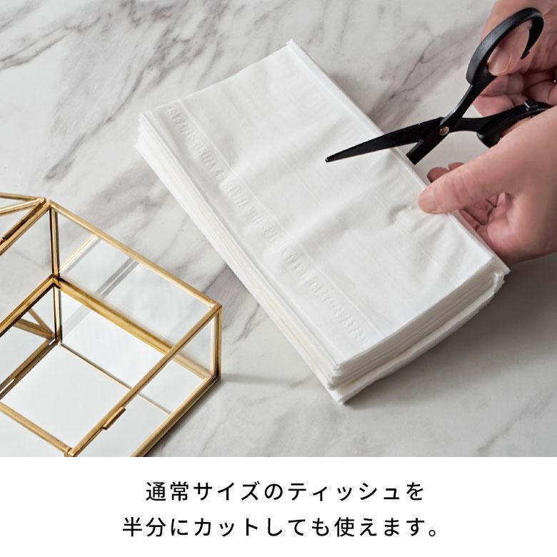 ブランド登録なし ティッシュ ケース ボックス ハーフ サイズ ガラス 真鍮 ふた 付き コンパクト カバー ポケット おしゃれ 北欧 ...