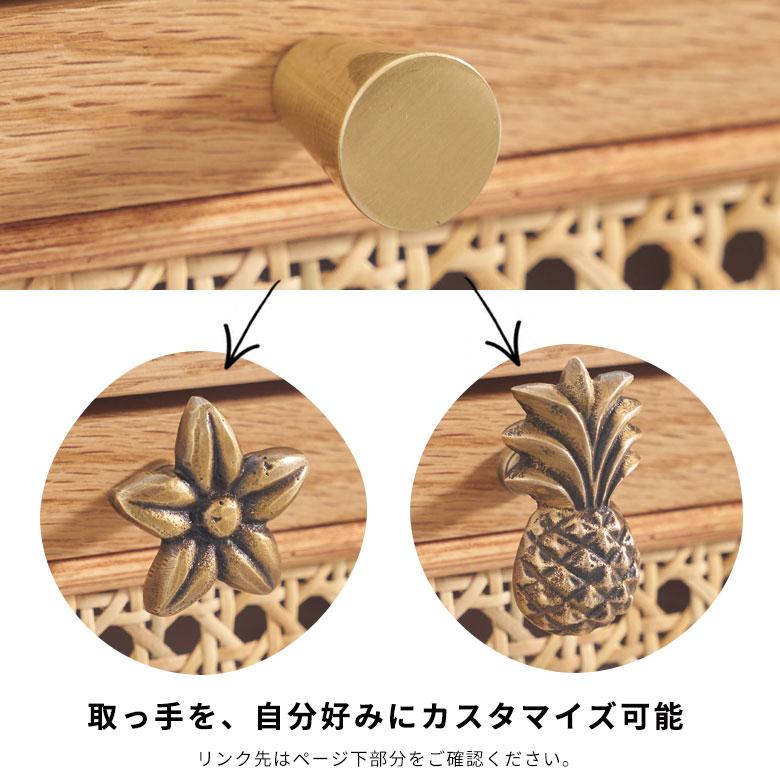 ラタン チェスト 木製 幅60cm 収納 4段 ウォールナット 収納棚 引き出し 脚付き サイドチェスト 衣類 おしゃれ 北欧 リゾート 家具 ...