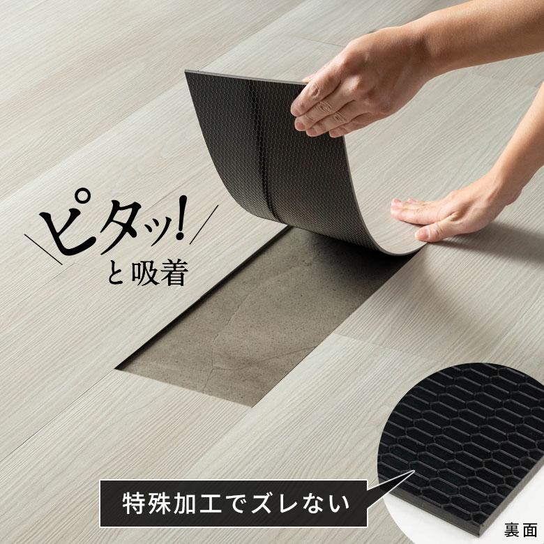 フロアタイル 木目調 サンプル Mocua 置くだけ 吸着 貼ってはがせる 床材 接着剤不要 敷くだけ フローリングカーペット 床 DIY ...