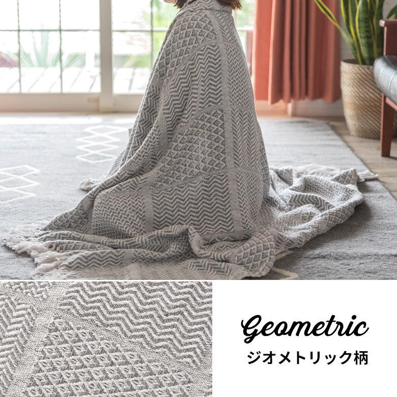 訳あり アウトレットブランケット ジオメトリック柄 ダイヤモンド柄 グレー 約130×170cm c-3440 : アジア工房 - 通販 - Yahoo!ショッピング
